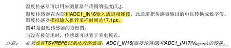 【stm32】hal库 Adcstm32f4系列hal库怎么做到adc自动校准 Csdn博客 【stm32】hal库 Adcstm32f4系列hal库怎么做到adc自动校准 Csdn博客
