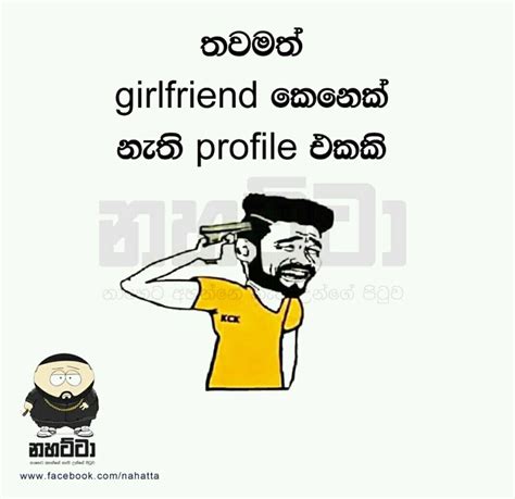 මා නොවන මම