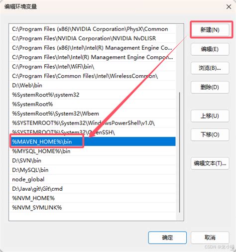 新电脑配置java环境安装java运行环境 Csdn博客 新电脑配置java环境安装java运行环境 Csdn博客