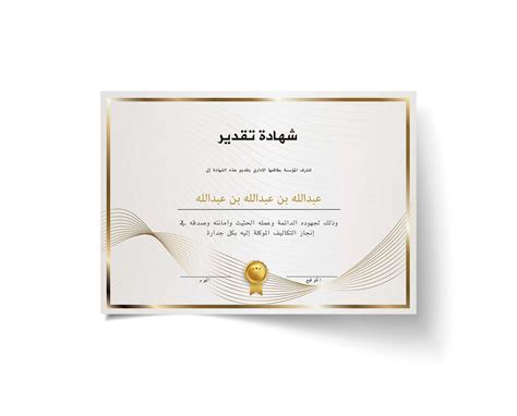Qualification Certificate 13 Qualification Certificate 13