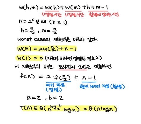 알고리즘 정렬insertion Bubble Selection Quick Merge Heap C