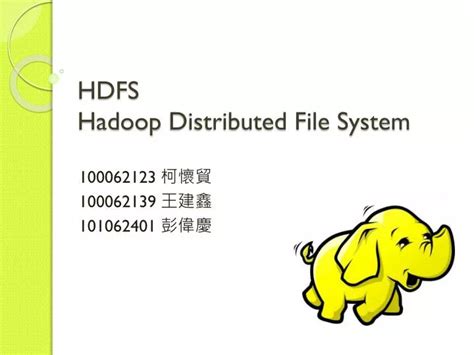 PPT HDFS Hadoop Distributed File System PowerPoint Presentation Free Download ID