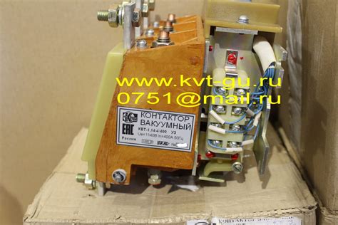 Контактор вакуумный КВТ-400А КВТ-250А КВТ-160А цена