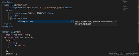 vscode 高效开心开发uniapp vscode wallowyou 华为开发者空间