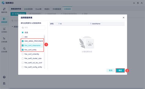 MySQL 数据连接 数跨境帮助文档