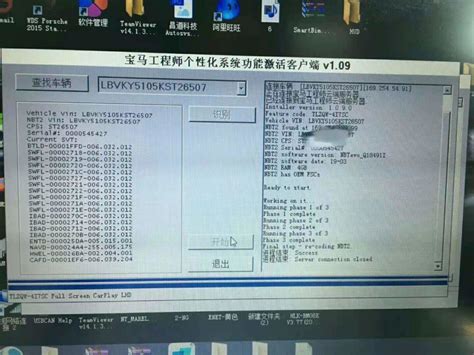 Bmw Self Coding Programming Apple Carplay Activation Smart Bimmer Tools