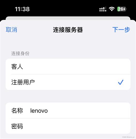 苹果手机快速发送文件到win10电脑 iphone和电脑传文件 csdn csdn博客