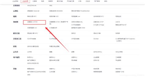 qt使用mqtt协议对接华为iot平台 qt上位机接入华为云mqtt csdn博客