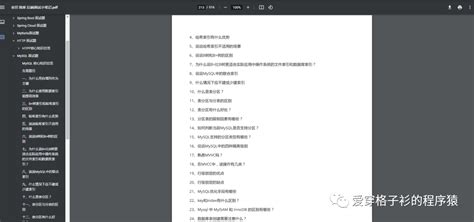 23年牛客网最热门的 Java 面试题库（附答案），终于整理好了，90 的公司都会问到牛客题库 Csdn博客