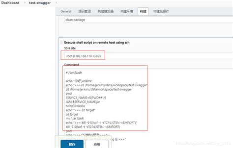 Jenkins远程连接服务器执行shell脚本jenkins Shell 链接第三方服务器 Csdn博客