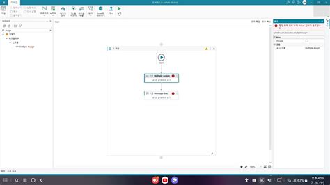 assign 액티비티는 없고 multiple assign 액티비티만 있습니다 korea rpa 개발자를 위한 공간