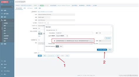 使用zabbix模板监控项的自动发现规则（lld）实现snmp监控交换机zabbix 交换机自动发现 Csdn博客