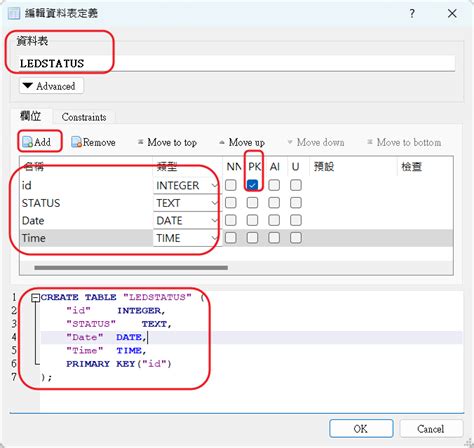 alex9ufo 聰明人求知心切 sqlite database範例