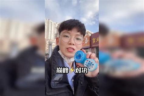 当火力少年王长大后 火力