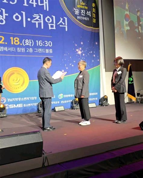 이현정ㆍ강사양성ㆍ자격증과정ㆍ강사파견ㆍ창원강의실대여 한국승강기대학 선샤인융합학부 파크골프전공 경주교육원 입학식 경주