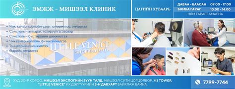 ЧИХ ХАМАР ХООЛОЙН ЭМЧИЙН ЗӨВЛӨГӨӨ Хэнгэрэг цоорсон үед ямар шинж