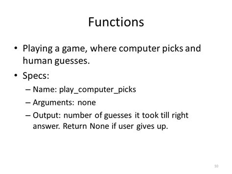 Code Design Using Functions Cse 1310 Introduction To Computers And