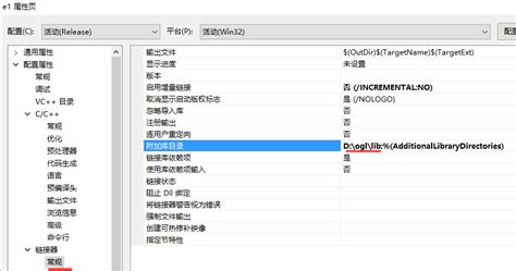 《交互式计算机图形学 基于opengl着色器的自顶向下方法第6版 》代码运行问题及其解决交互式计算机图形学第六版pdf Csdn博客