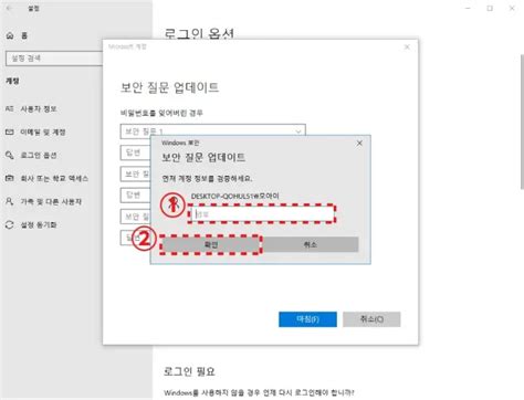 윈도우 화면 잠금 설정 및 단축키 활용으로 손쉽게 개인정보 보호하기