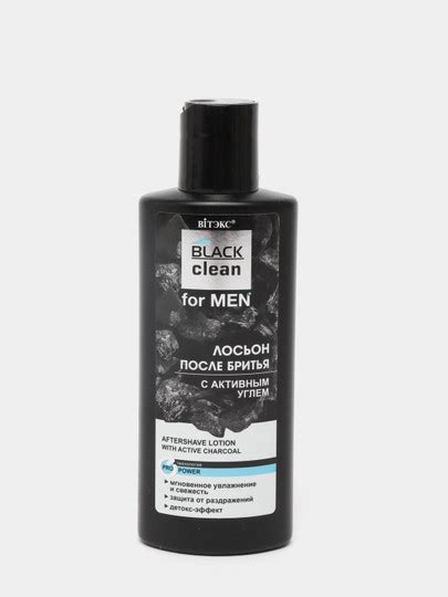 Лосьон после бритья Витэкс Black Clean For Men, с активным углем, 150 ...