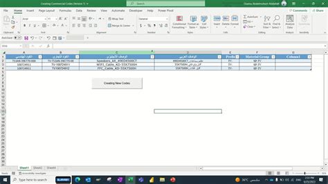 Video Osama Abdelmohsen On Linkedin Sapautomation Excel Vba