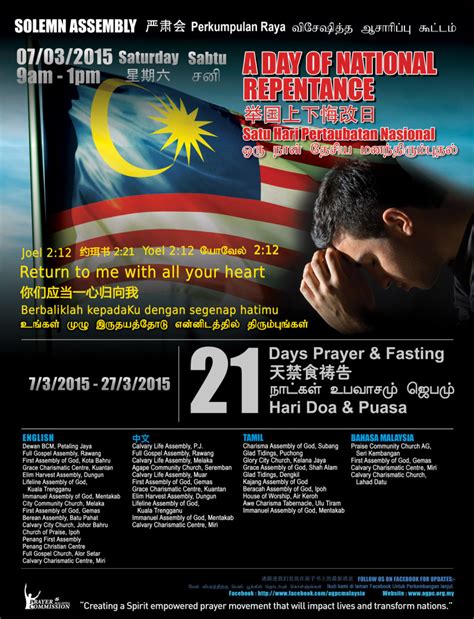 Solemn Assembly 2015 Ag Prayer Commission