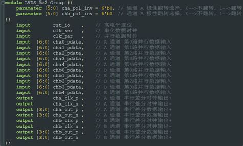 Fpga实现lvds视频输出，纯verilog代码驱动，提供2套工程源码和技术支持 知乎