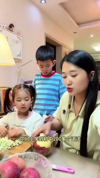 孩子不理解的英语语法，看着漫画瞬间秒懂，真是挖到宝了英语 小学英语 语法 英语语法 Youtube