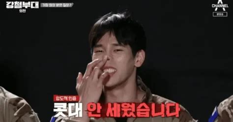 육준서 코 성형한거야 자연으로 가능한 코임 Ft 키 인스타 솔로지옥4 육준서 이시안 현커 증거 팬플러스 커뮤니티