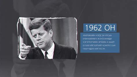 Хэрэглэгчийн эрхийг хамгаалах Улсын зөвлөгөөн Youtube