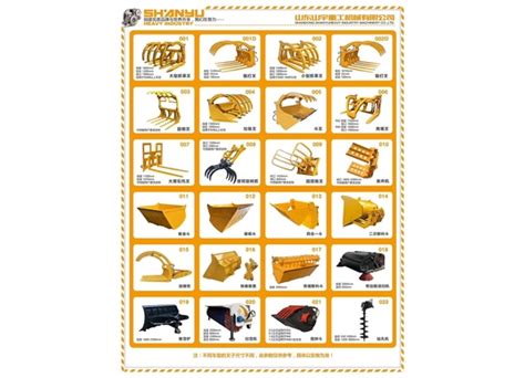 Loader Accessories Wheel Loader Products China Loaderchina Small