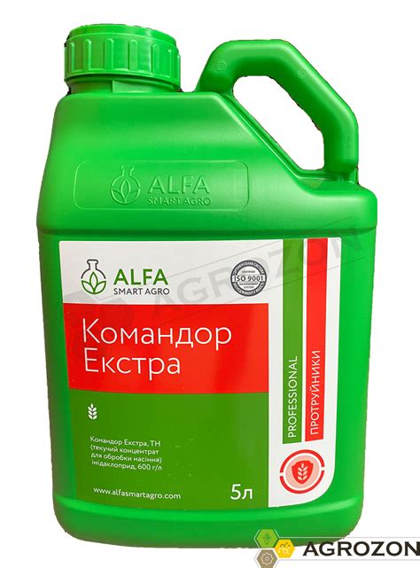 Протравитель Командор Экстра ALFA Smart Agro - 5 л - купить по лучшей ...