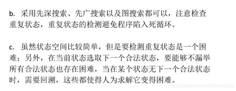 搜索习题 传教士与野人问题 传教士和野人问题通常描述如下 三个传教士和三个野人在河的一边 还有一条能载一个 csdn博客