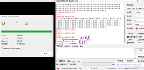 使用xshell进行ymodem传输时的一个小trick（用于iap编程中的bootloader程序） xshell ymodem csdn博客