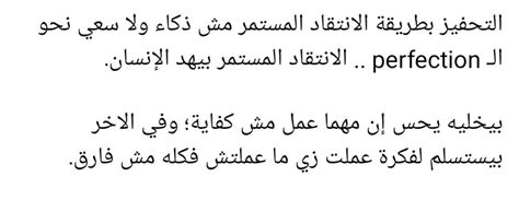 Mostafa Othman Posted On Linkedin