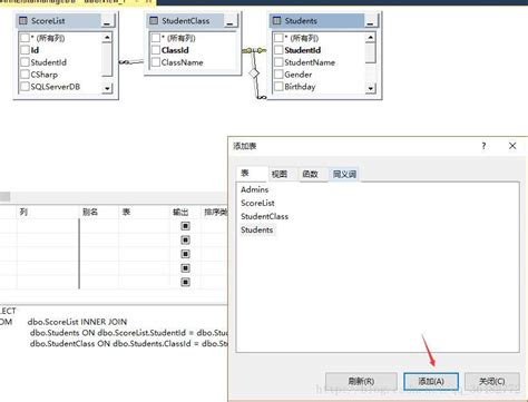 Sqlserver 视图的创建与使用sqlserver视图使用 Csdn博客