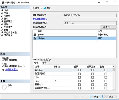 在qt中实现账号密码登录界面及sql sever连接验证 qt密码登录 csdn博客