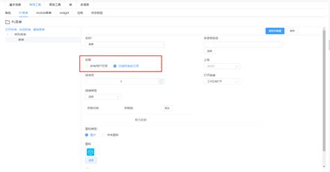 角色 Powered by MinDoc