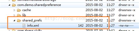 Android 存储学习之使用sharedpreference保存文件安卓 Shareprepare 导出文件 Csdn博客