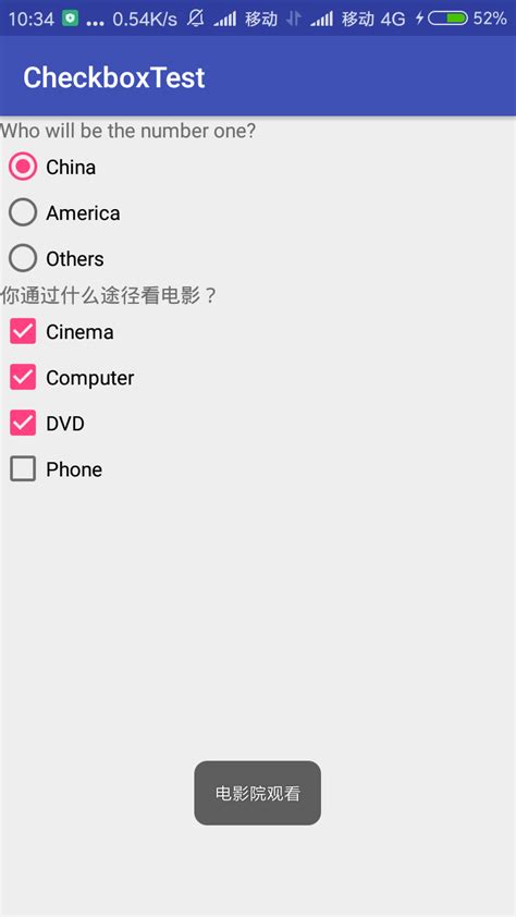 Android—radiobutton（单选框）和checkbox（复选框）radiobutton与checkbox源码 Csdn博客