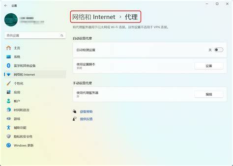 正向代理、反向代理机制与 Windows和linux系统代理设置windows反向代理 Csdn博客 正向代理、反向代理机制与 Windows和linux系统代理设置windows反向代理 Csdn博客
