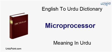 Microprocessor Meaning In Urdu Microprocessor مائیکرو پروسیسر