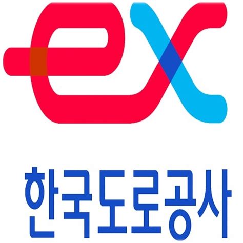한국도로공사 채용 신입인턴 합격을 위한 면접 준비 방법 네이버 블로그