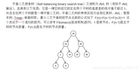 常见的数据结构，线性表、队列、树、图 树 图 队列区别 csdn博客