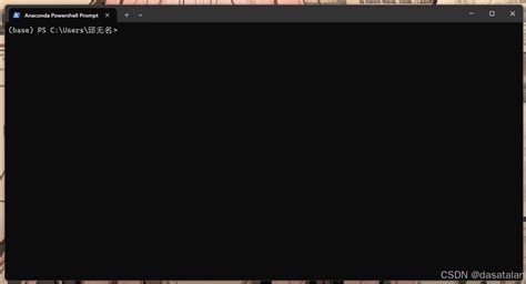 Yolo V11环境配置（详解）yolov11 Csdn博客