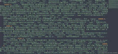 用python爬虫获取百度企业信用中企业基本信息的方法 开发技术 亿速云