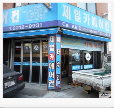 라보 다마스 히터코어 교체후기 장안동 자동차히터고장수리전문점 장안동자동차에어컨수리전문점 장안동카에어컨 제일카에어컨
