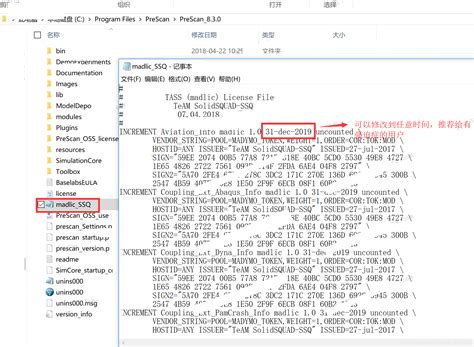 prescan8 3安装教程 perscan下载教程 csdn博客