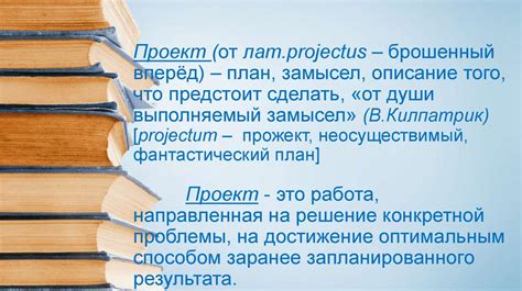 Сказка как средство формирования творческой активности учащихся презентация онлайн