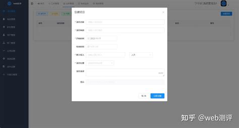 java搭建实战springboot基于若依项目工时统计成本核算管理源码 知乎